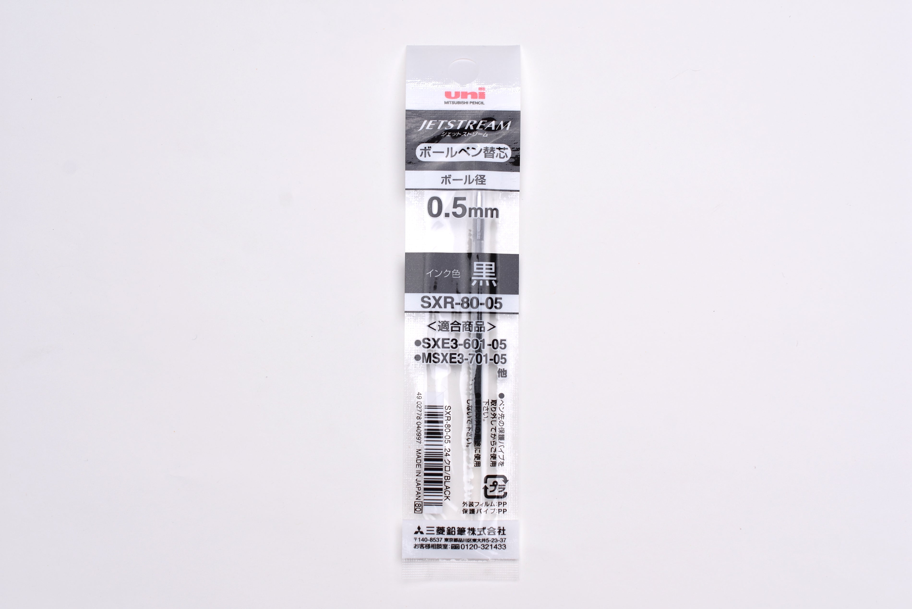Uni Jetstream Multi Pen Refill - 0.5mm - Black – Yoseka Stationery