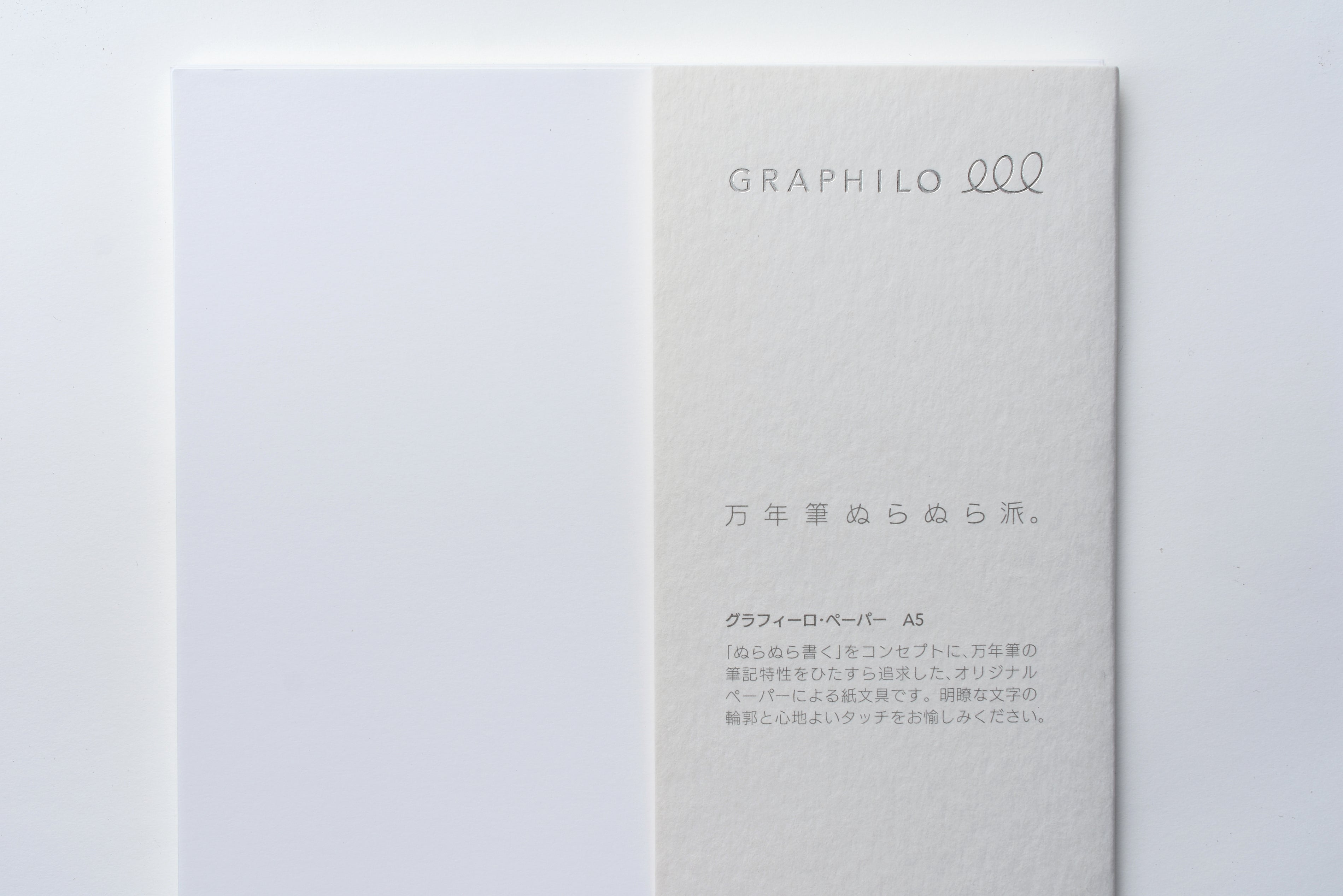 Kobeha Graphilo Notebook Loose Leaf - A5 - Blank – Yoseka Stationery