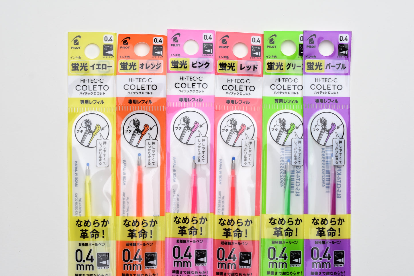 Pilot Coleto Multi Pen Refill - 0.4mm - Neon Colors – Yoseka Stationery