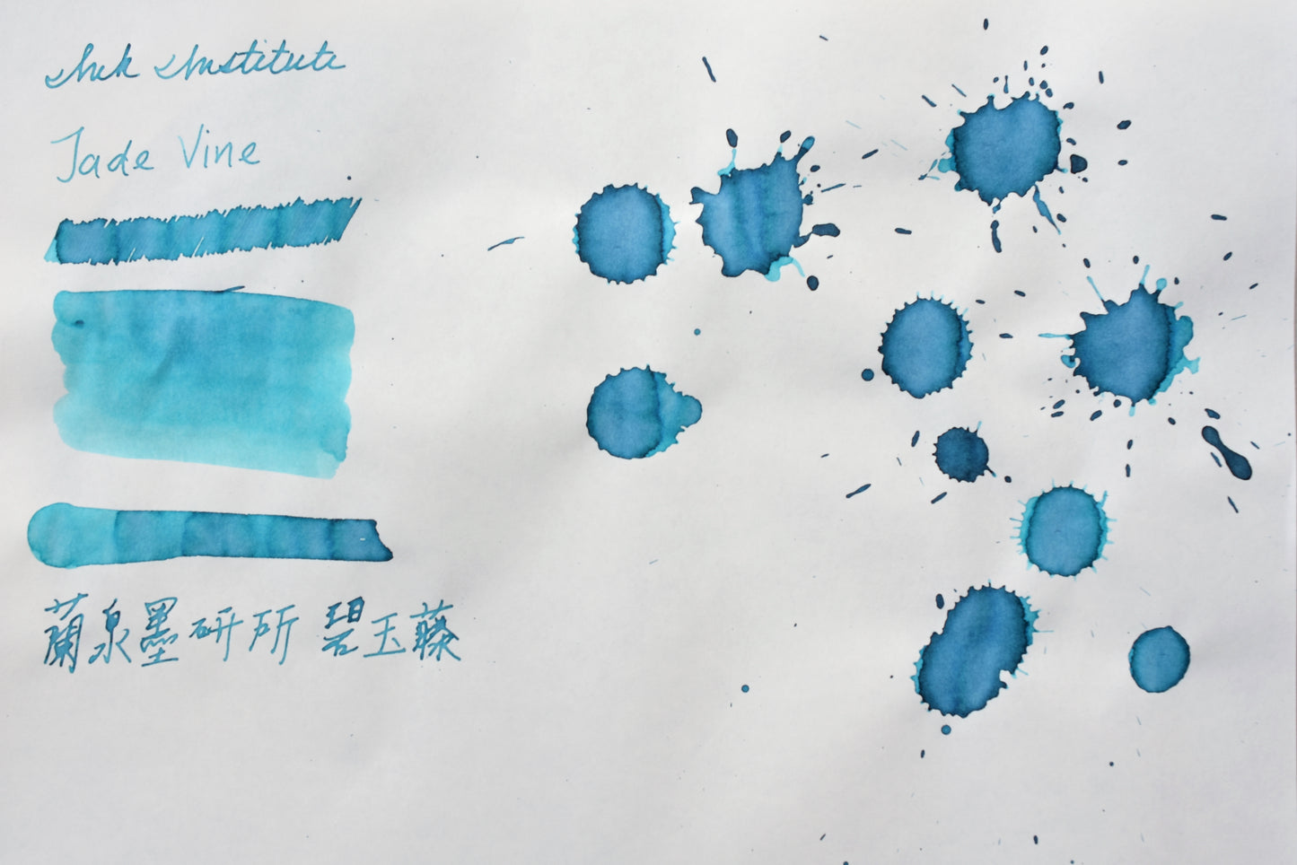Ink Institute Meander Series - Jade Vine – Yoseka Stationery