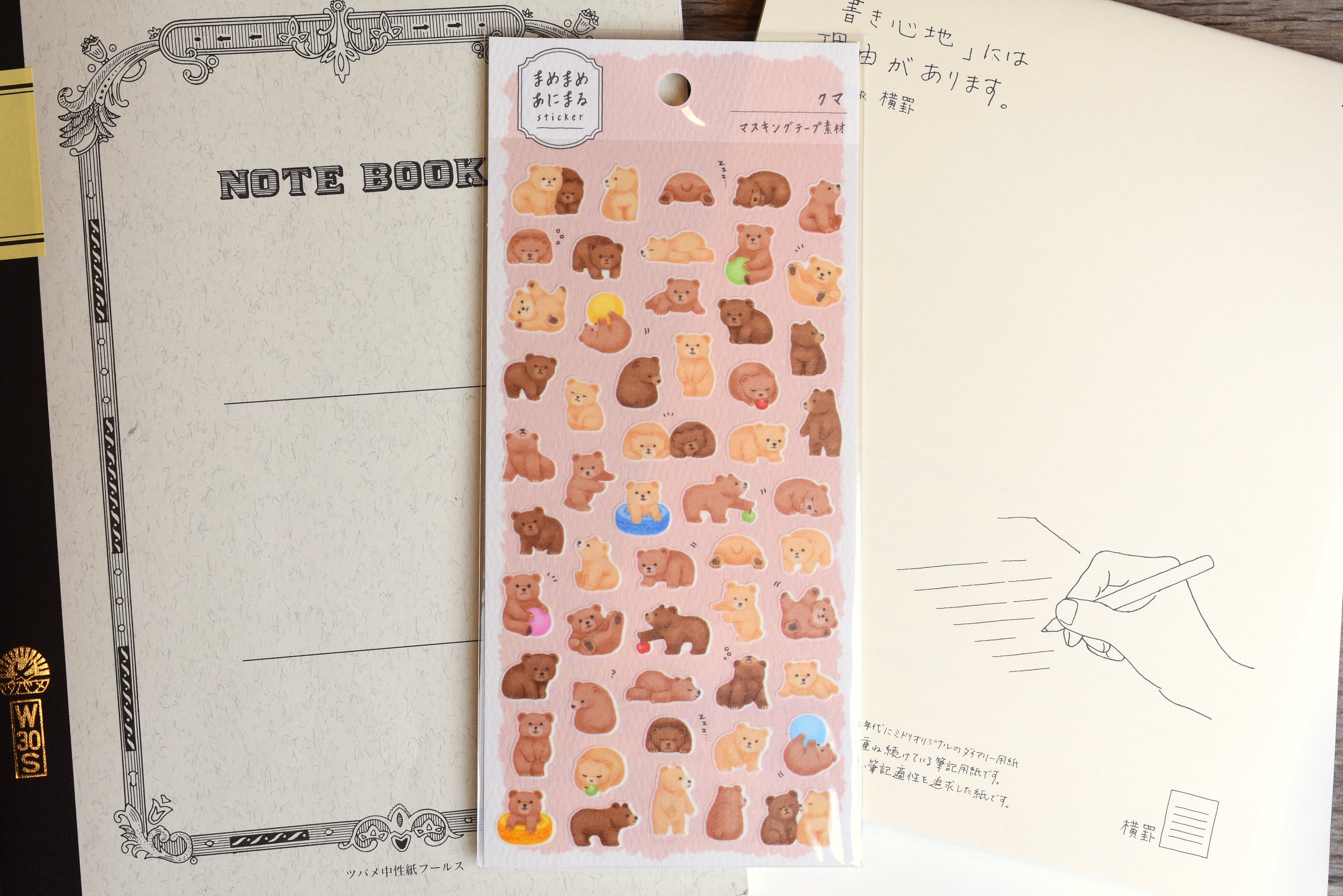 Chunky Animals Washi Stickers - Bear – Yoseka Stationery