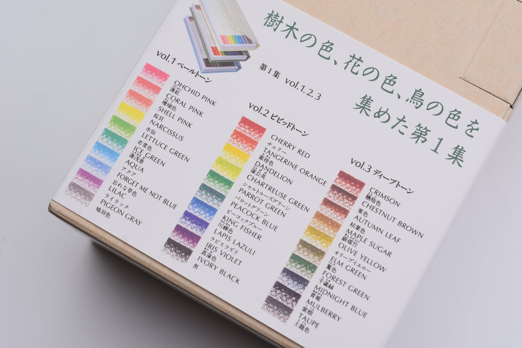Tombow Irojiten Colored Pencil Dictionary Set - Rainforest – Yoseka ...