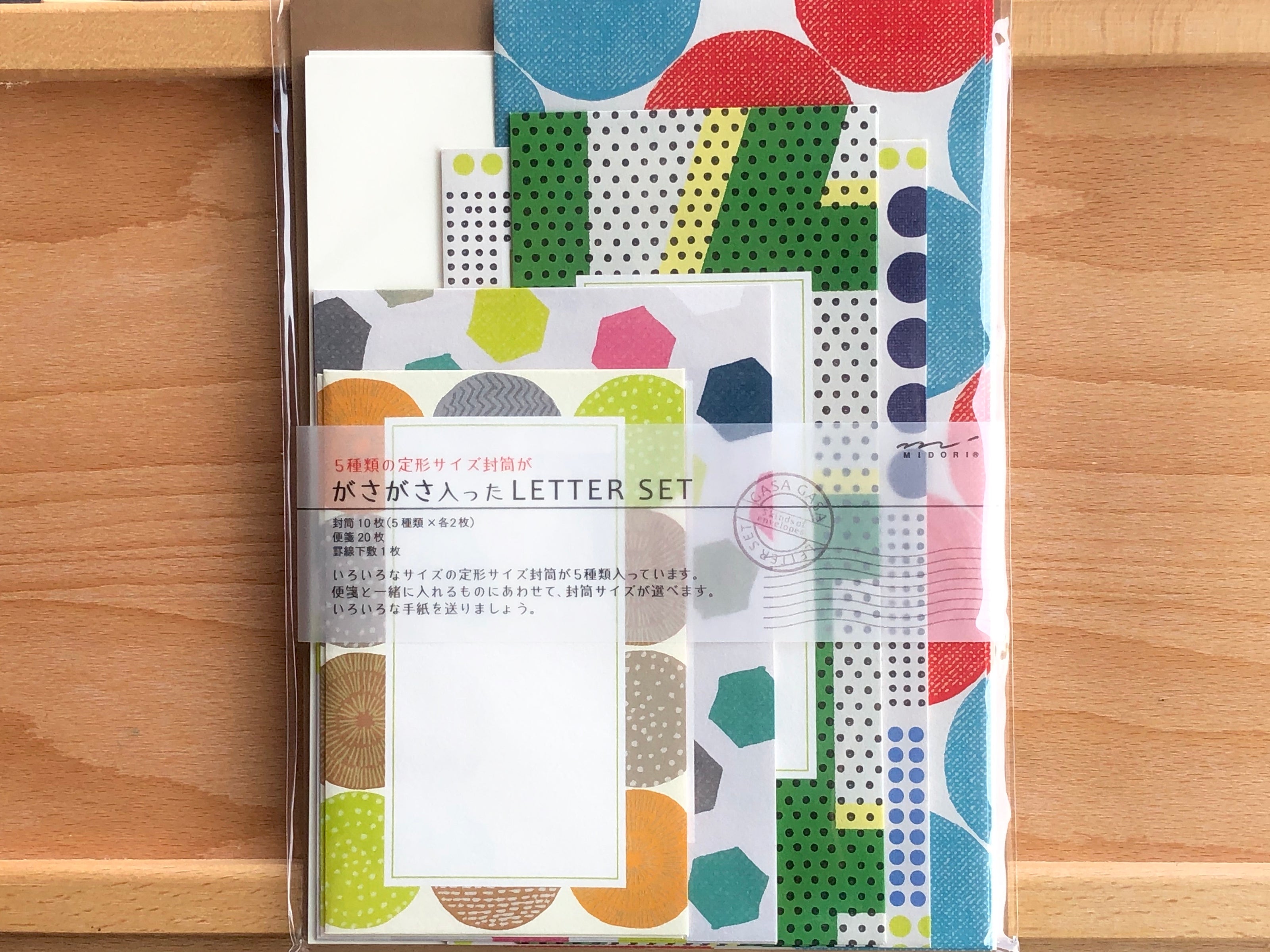 Letter Set - Bright Geo Envelopes – Yoseka Stationery