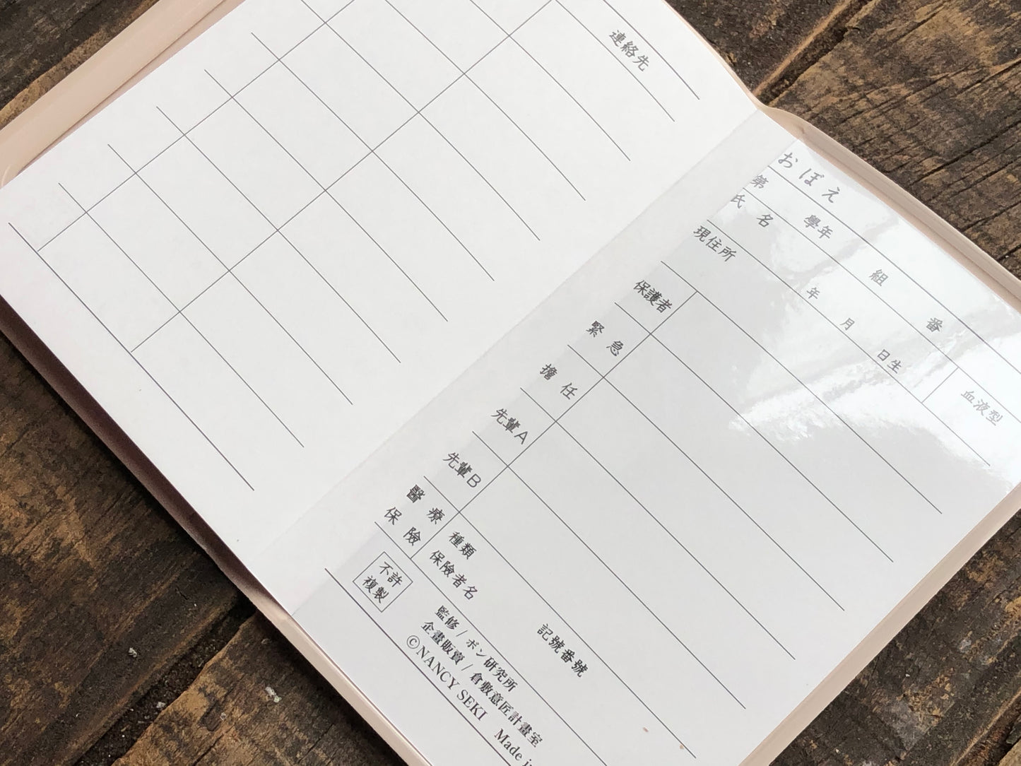 Classiky - Nancy Seki Girl Student Notebook - Beige – Yoseka Stationery