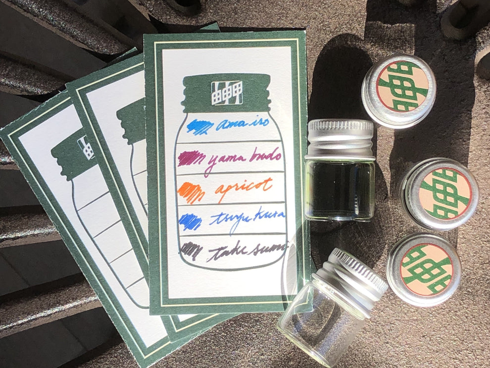 Empty Yoseka Ink Sample Bottle – Yoseka Stationery