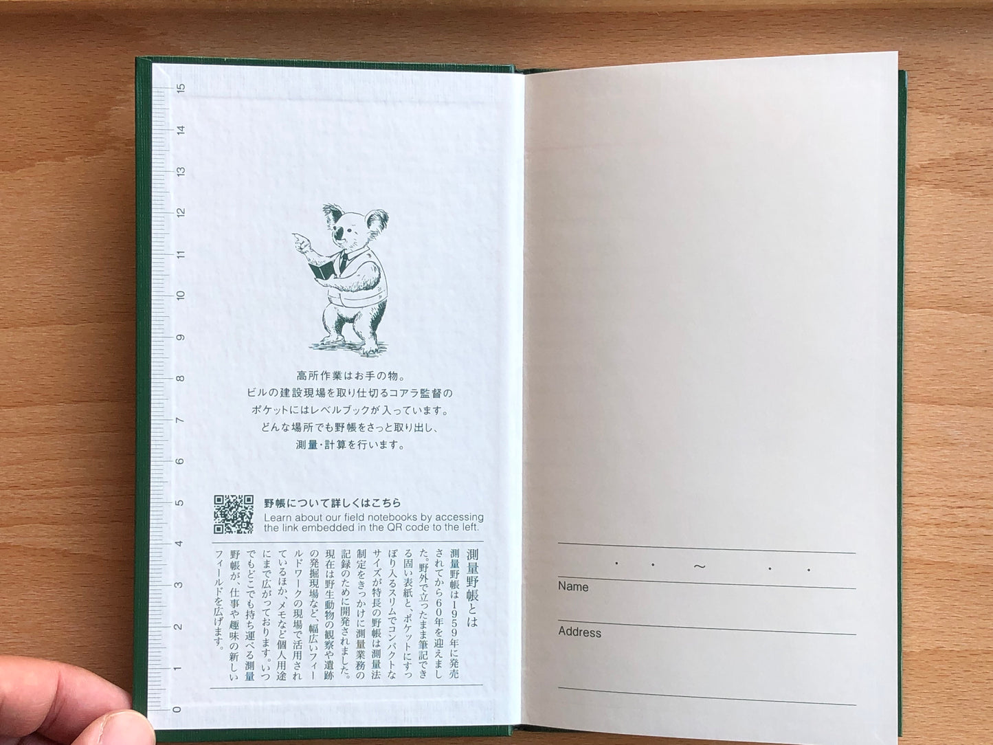 Kokuyo 60th Anniversary Level Book – Yoseka Stationery