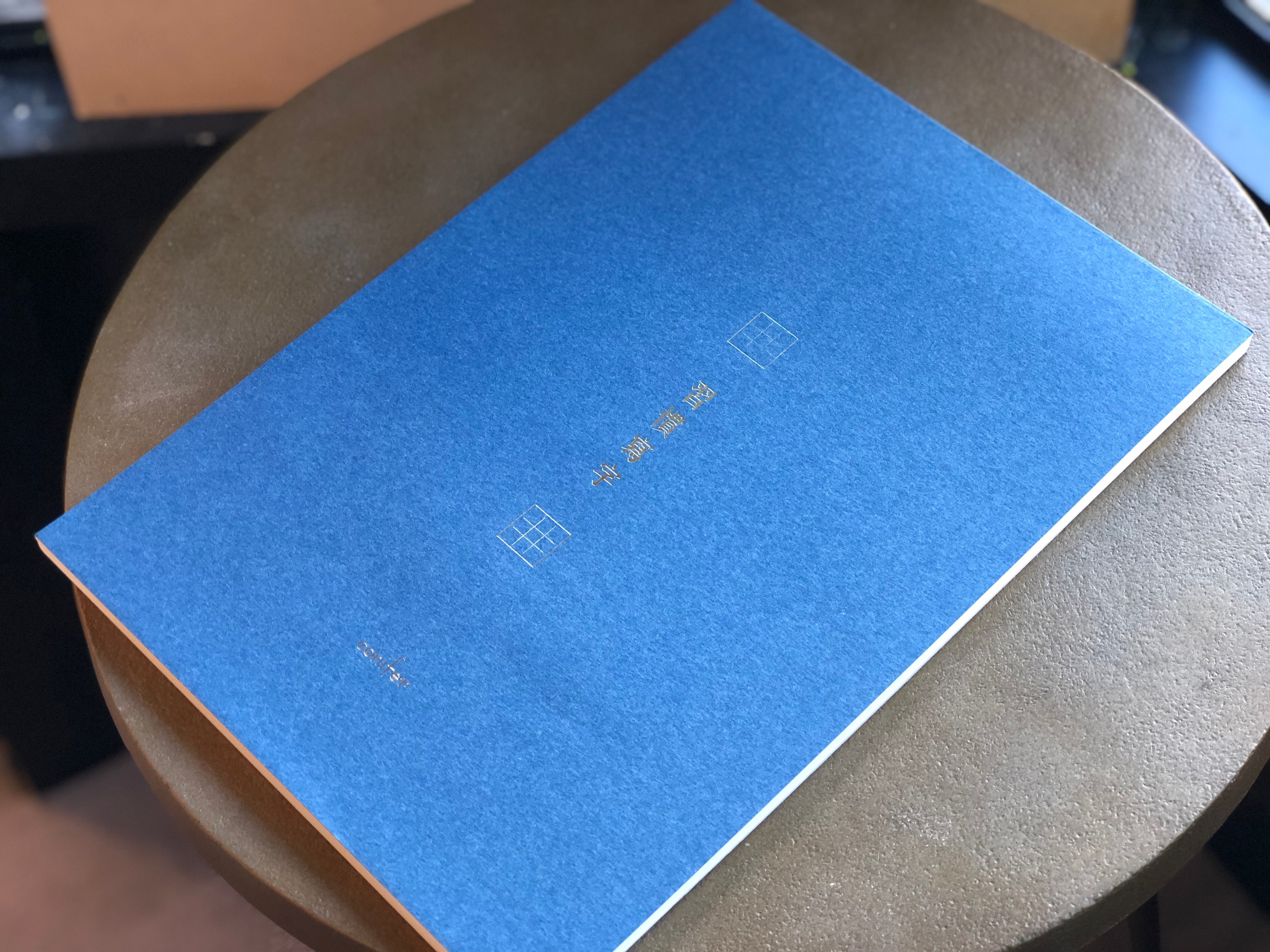 Habit of Writing - Chinese Character Writing Grid - A4 - Blue – Yoseka ...