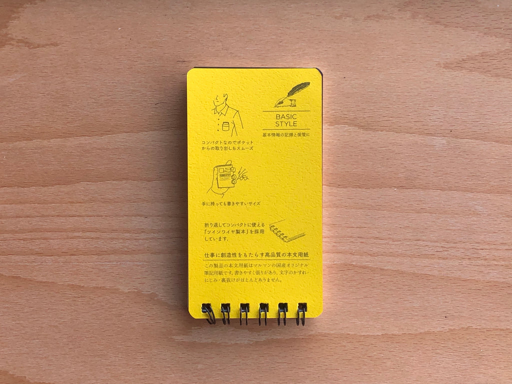 Mnemosyne Memo Notebook - A7 Slim – Yoseka Stationery