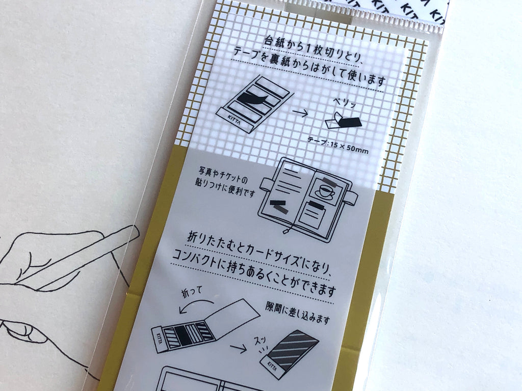 Kitta Portable Washi Tape - Gold – Yoseka Stationery