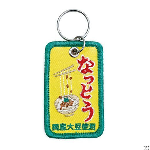 Stitch Work Keychain – Yoseka Stationery