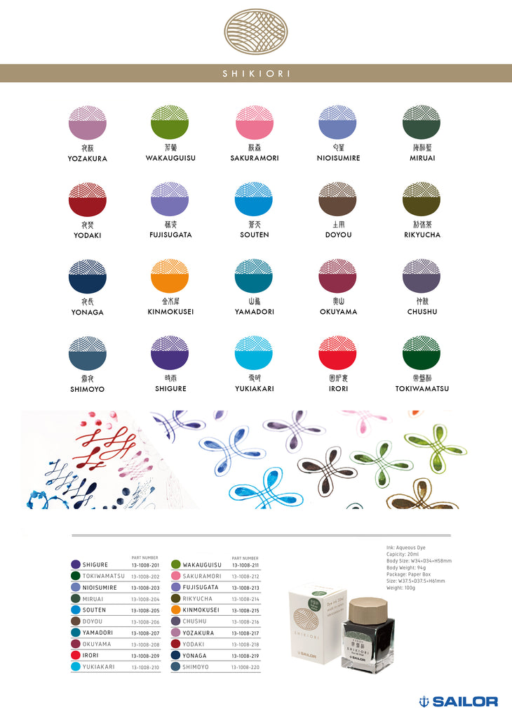 Sailor Shikiori Chu-Shu Ink - 20mL Bottle – Yoseka Stationery